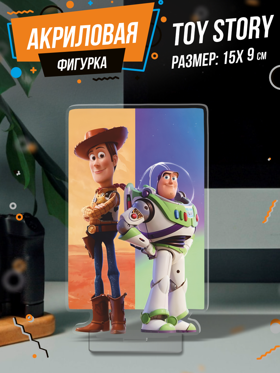 Акриловая фигурка История игрушек 5 Toy Story 5