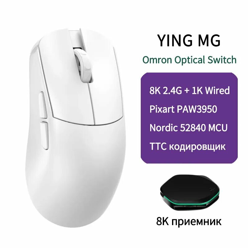 Wlmouse Игровая мышь беспроводная, зеленый, белый