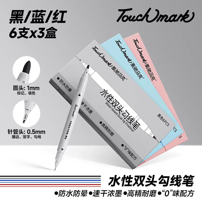 Двусторонние водные маркеры Touchmark в черном, красном и синем цветах, набор из 6 штук для раскрашивания, творчества и рисования.