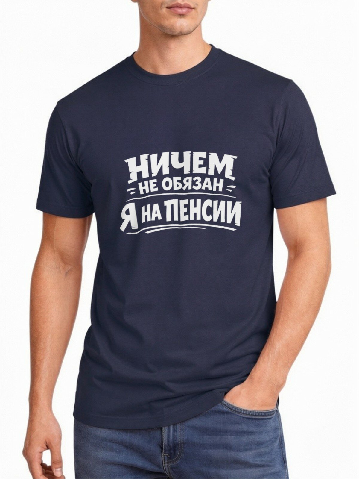 Футболка Мужские футболки