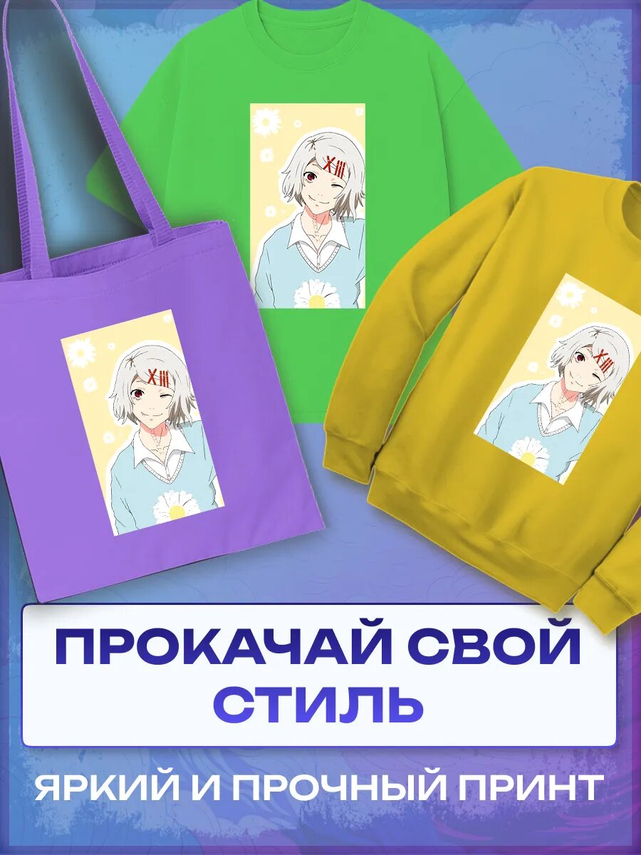 Термонаклейка Сузуя — фото 1