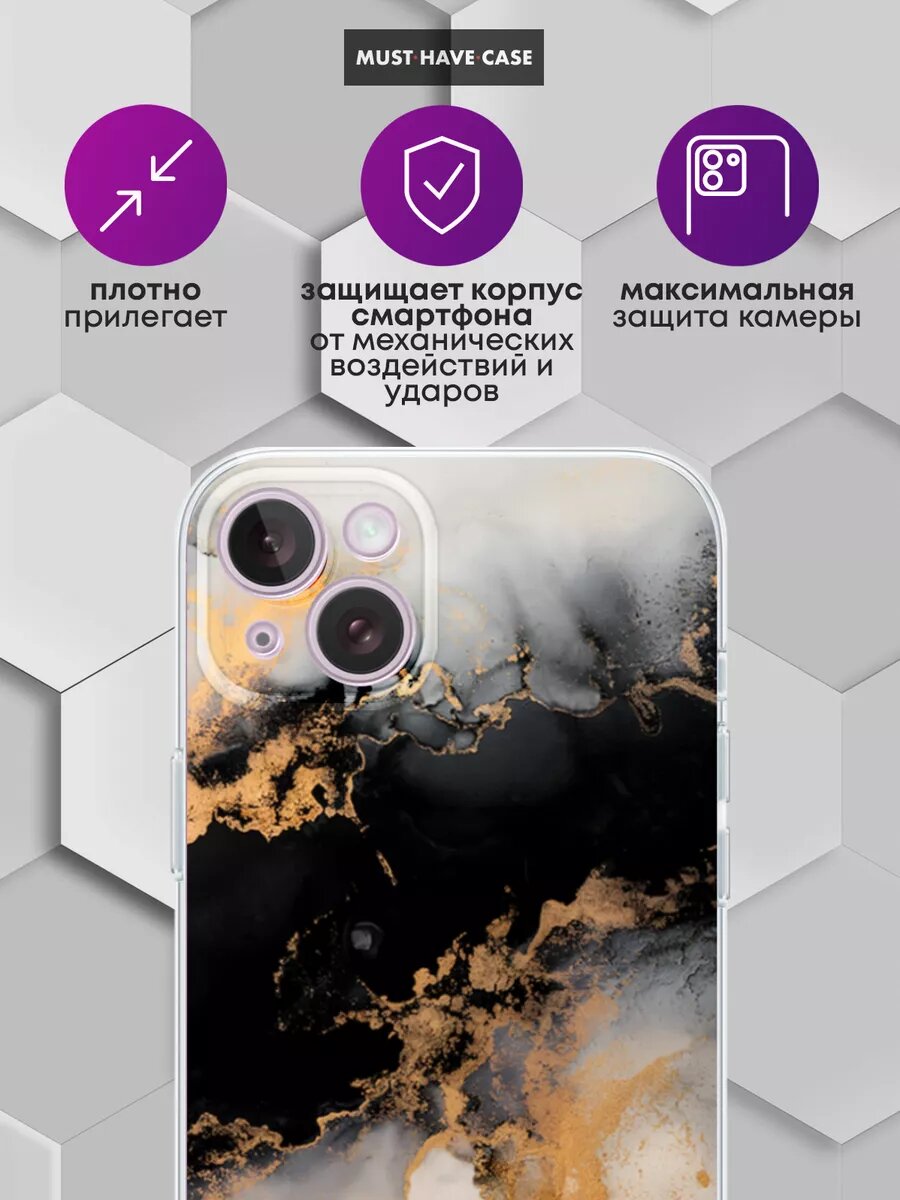Чехол на iPhone 14 Plus с принтом — фото 1