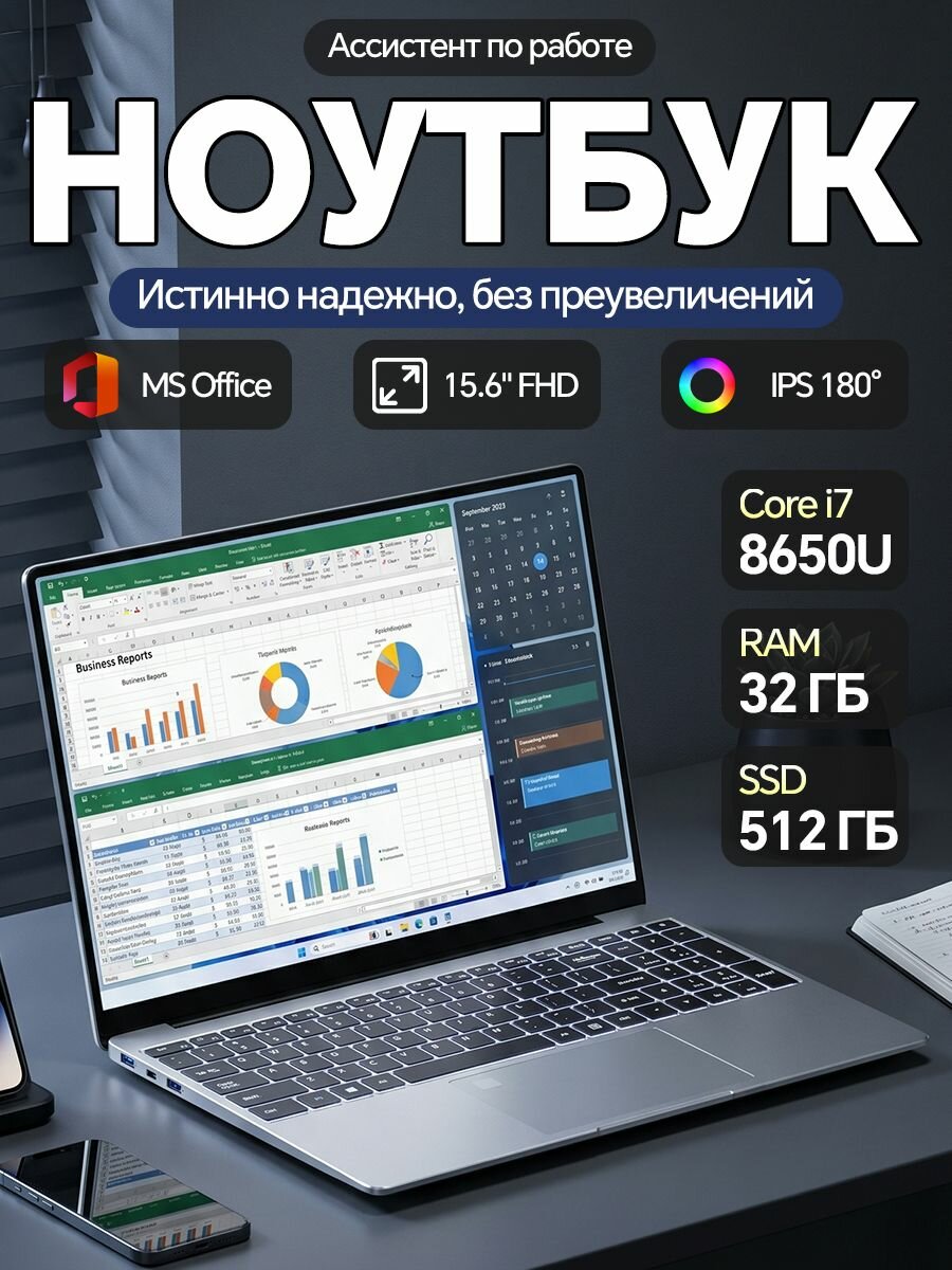 LAOVOVO Ноутбук 15.6", Intel Core i7-8650U, RAM 32 ГБ, SSD 512 ГБ, Intel UHD Graphics, Windows Pro, серебристый, Английская раскладка