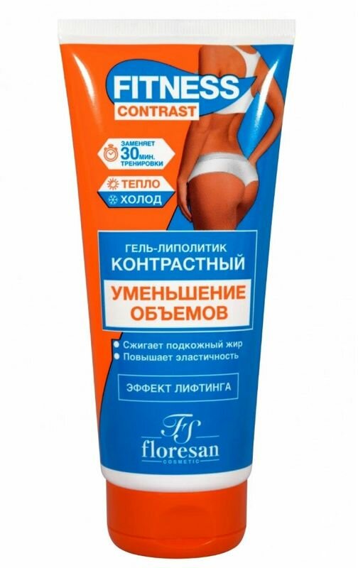 Floresan Гель-липолитик Уменьшение объемов Fitness Контраст, 200мл