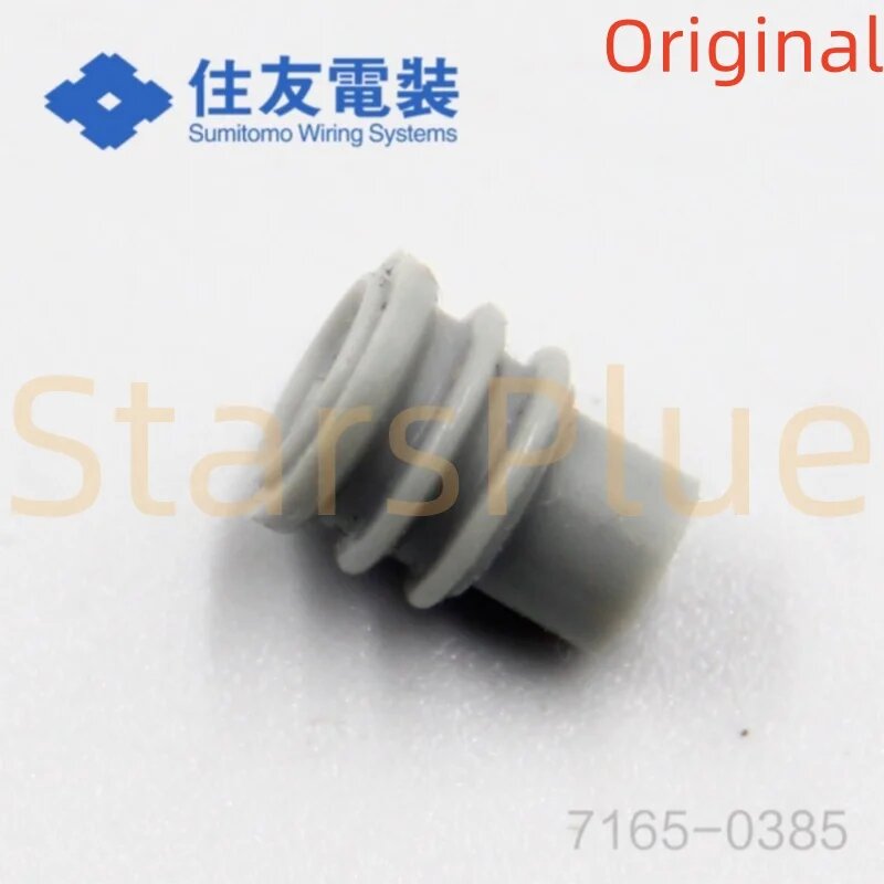 Автомобильные разъемы SUMITOMO 1500-0105 1500-0106 7165-0385 50PCS 7165-0385
