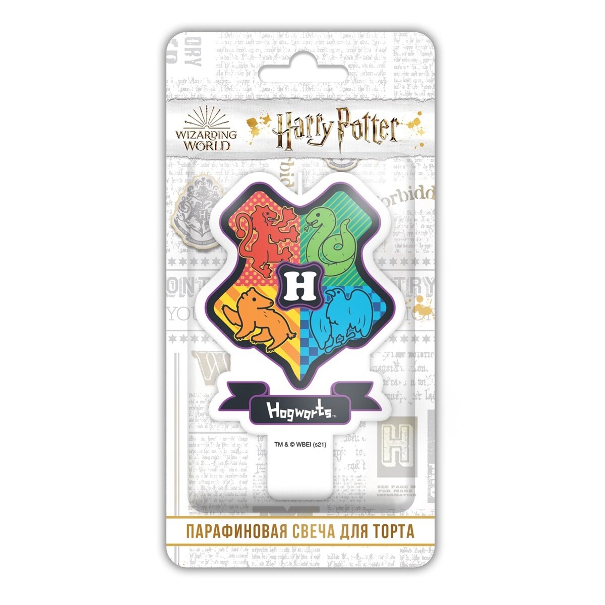 Свеча для торта ND Play Harry Potter, парафиновая свеча в торт, в блистере, чиби (296127)