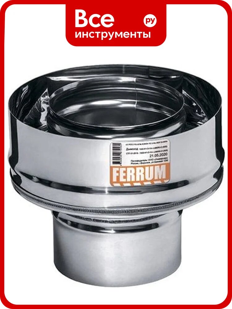 Старт сэндвич FERRUM из нержавеющей стали с высокой коррозионной стойкостью для трубных переходов