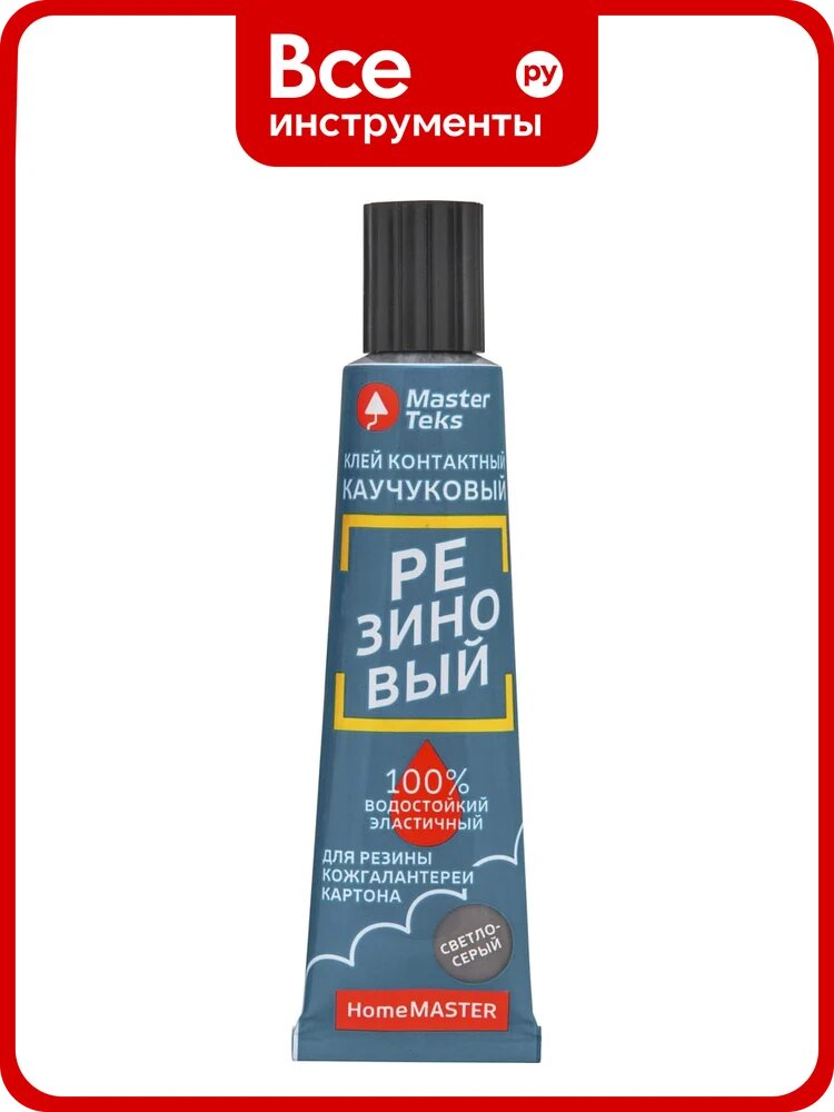 Контактный клей MASTERTEKS homemaster каучуковый, резиновый, 40 г 245716