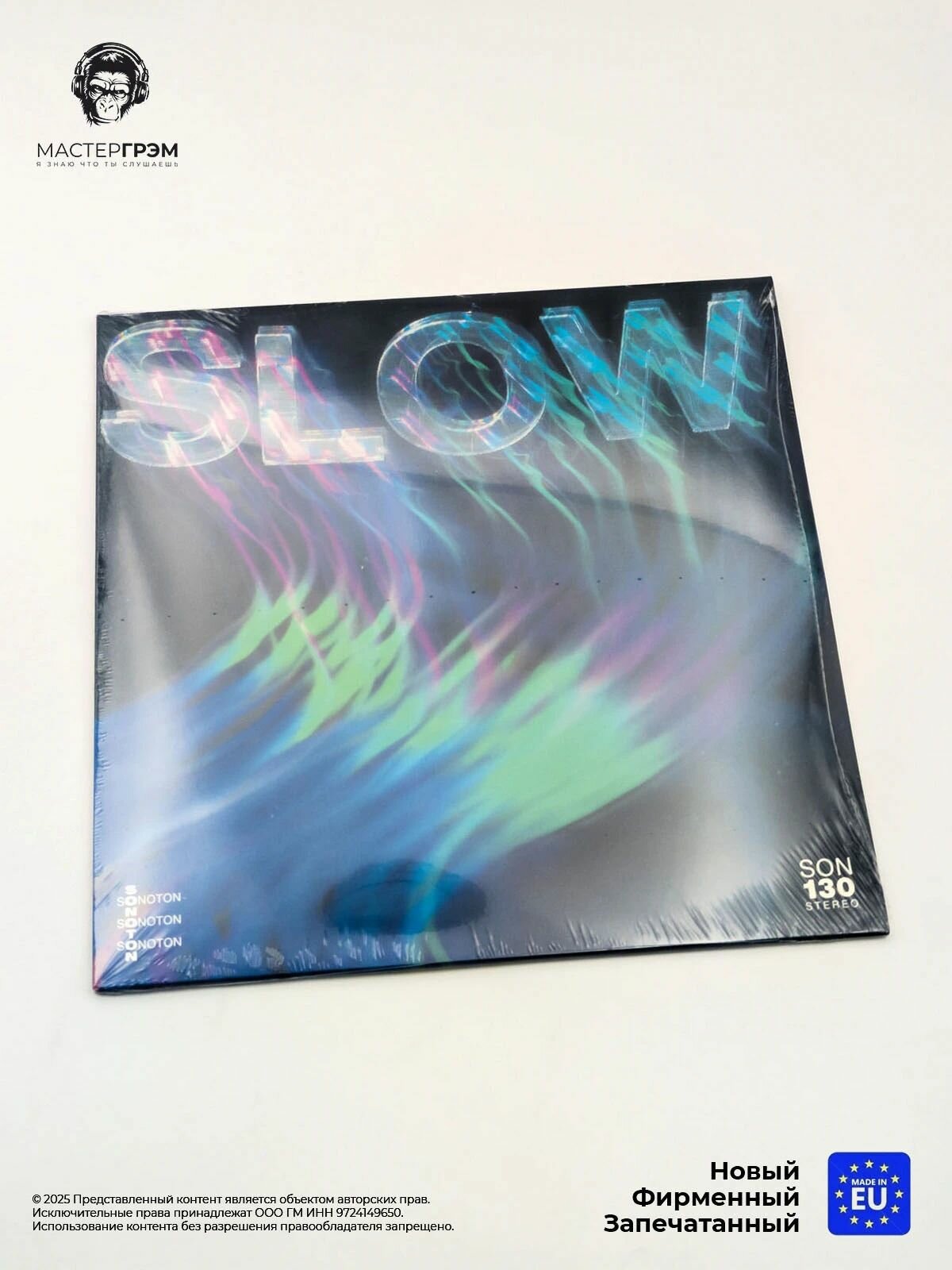 Виниловая пластинка Various Artists - Slow (Motion And Movement) (LP) 2023