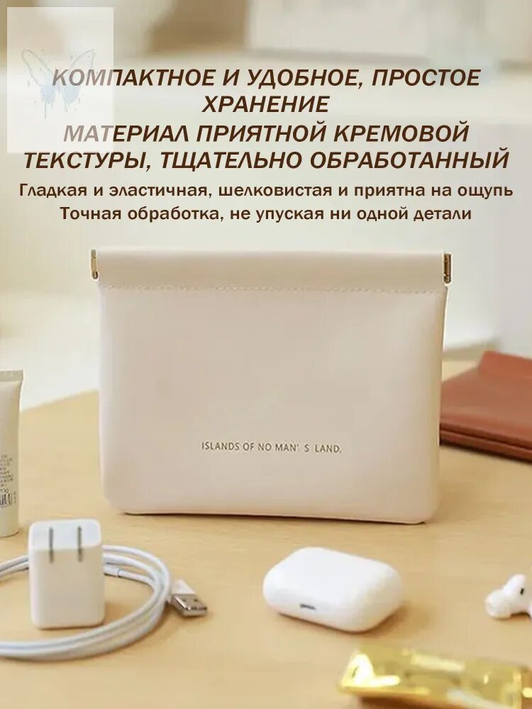 Аксессуары для сумки, рюкзака — фото 1
