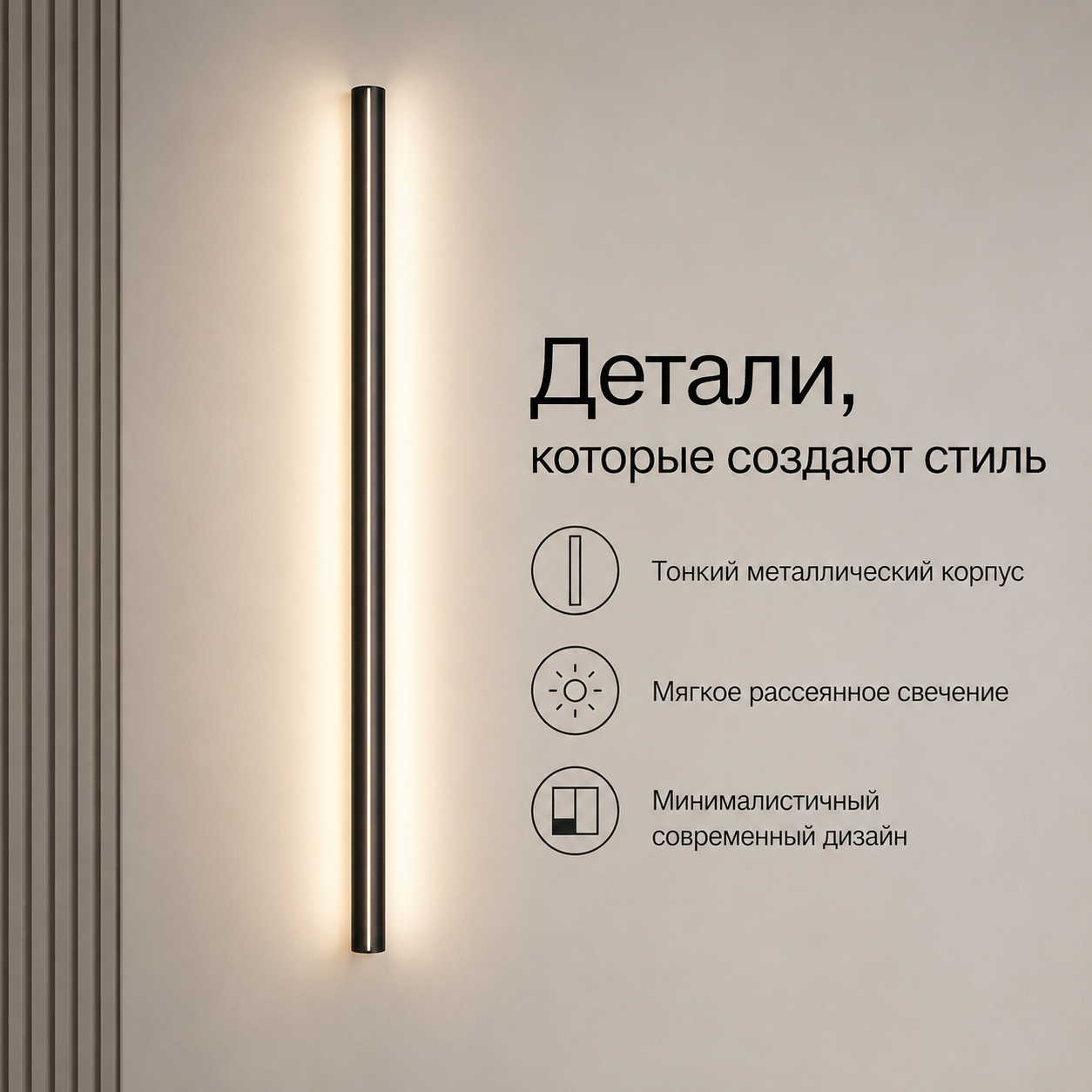 Простые настенные фонари, светодиодные ленты, освещение кровати в творческой спальне 1 шт.