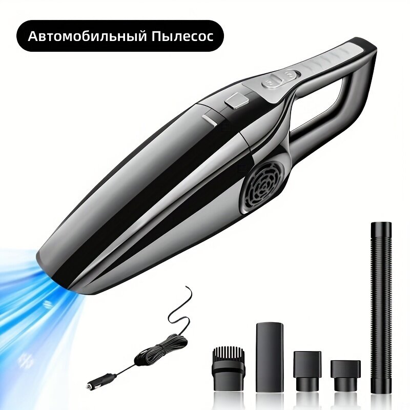 12V автомобильный ручной мини-пылесос, проводной, мощный, для авто и дома, черный
