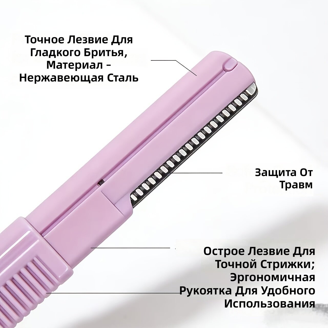Набор из 3 бритв для бровей с выдвижным защитным колпачком, разные цвета