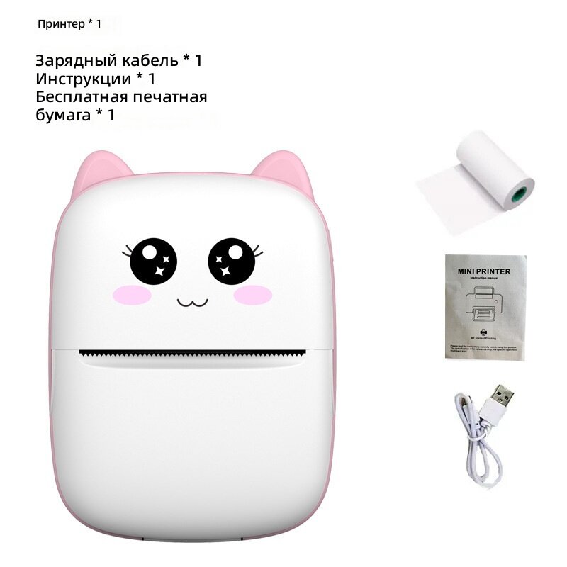 Беспроводной мини-термопринтер для этикеток, монохромная печать, USB-зарядка, аккумулятор 1200 мАч, совместим с термобумагой, для фото и рисунков, розовый