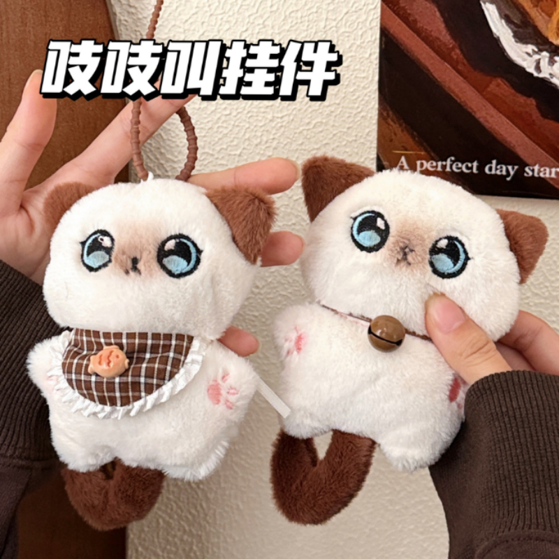 Игрушки подвесные MENGSHUQI — фото 1