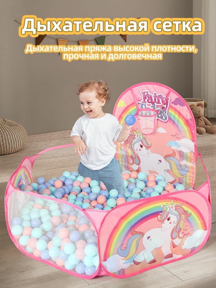 Сухой бассейн — фото 1