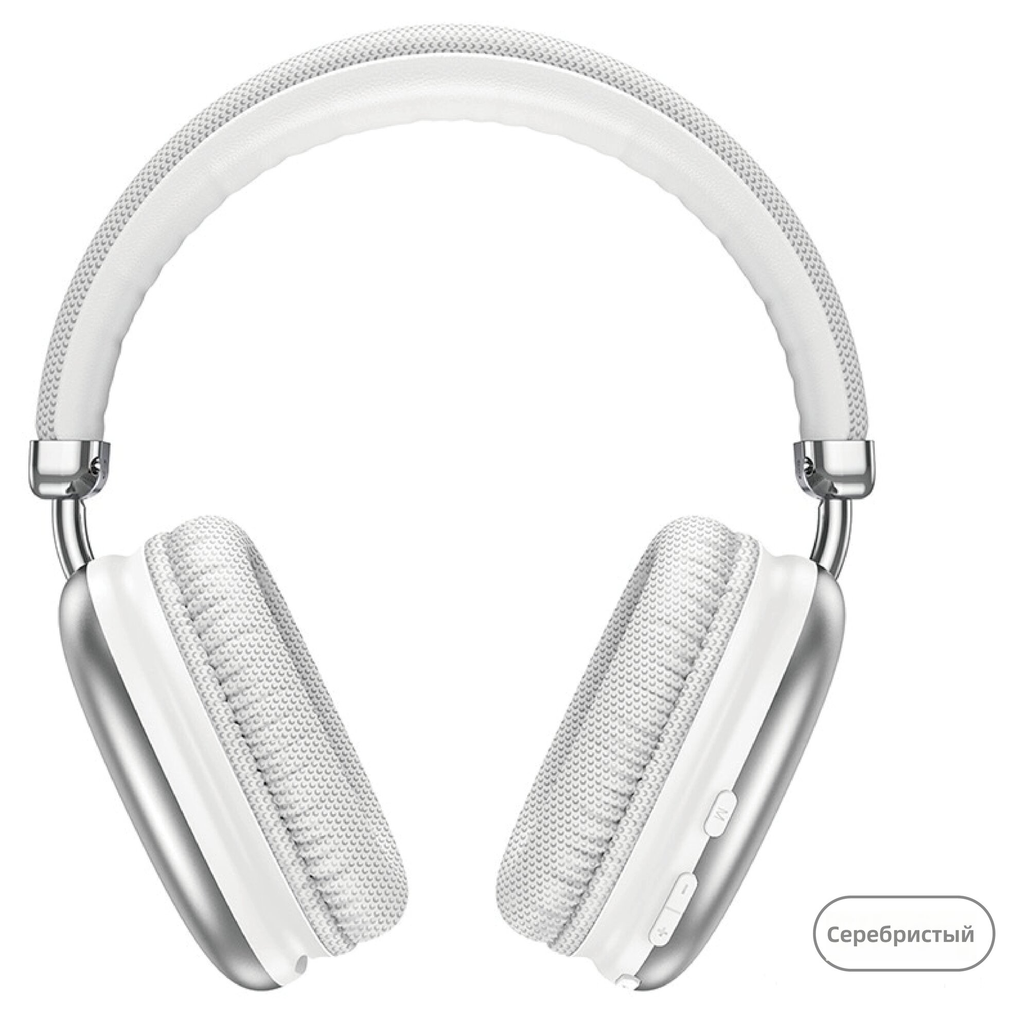 Беспроводные складные наушники с глубоким басом, поддержкой TF-карт и MP3-плеером, 40 часов работы, Hi-Fi стерео, легкие, серебристые