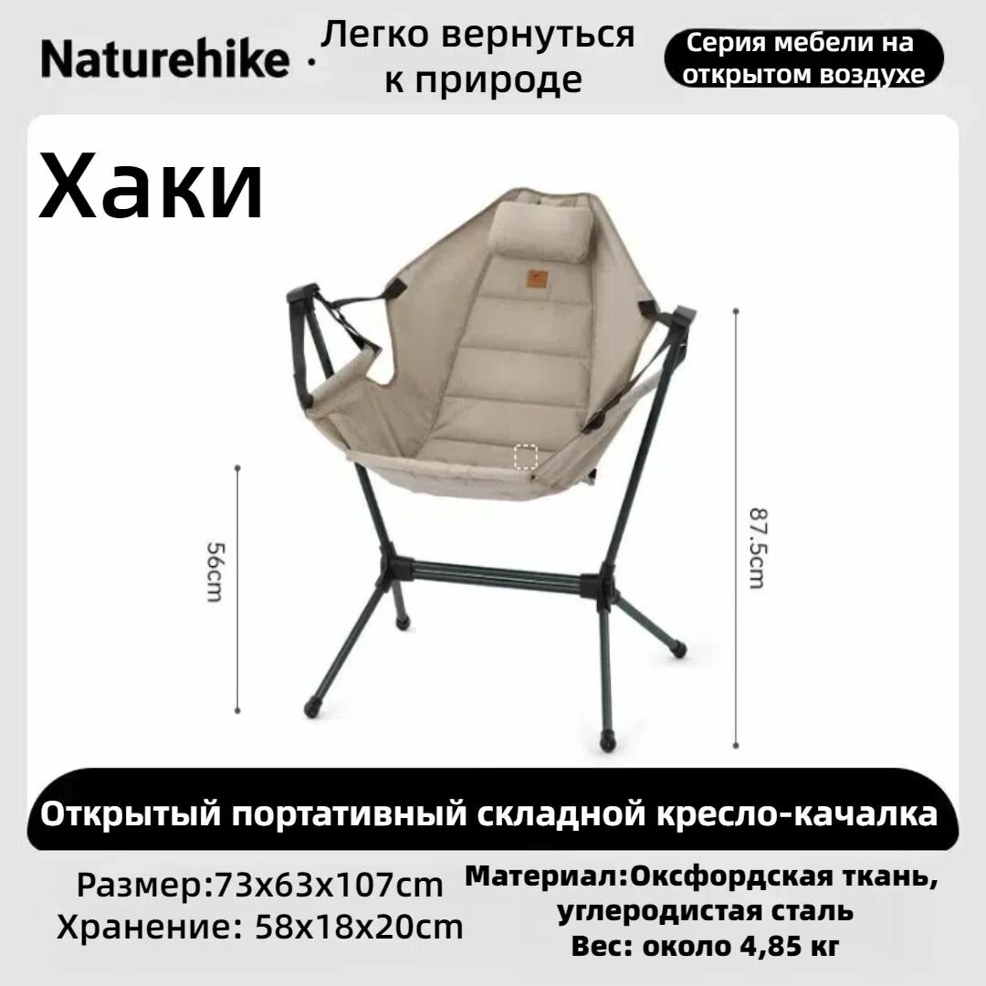 Пляжные шезлонги для пикников на свежем воздухе