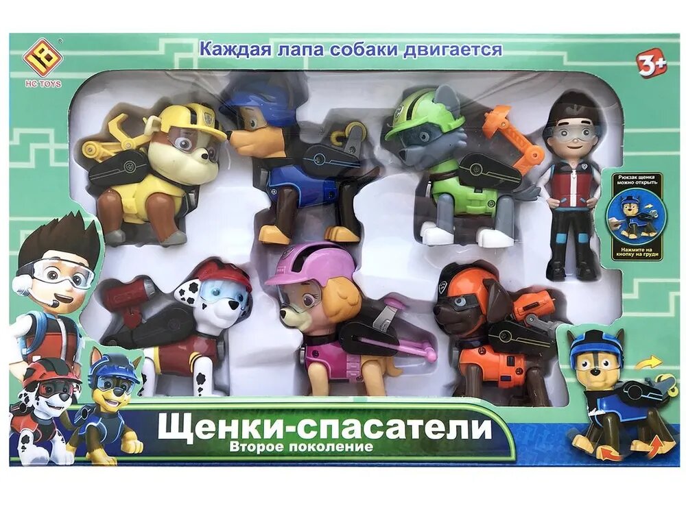 Игровой набор фигурок Щенячий патруль / Щенки спасатели 2-е поколение
