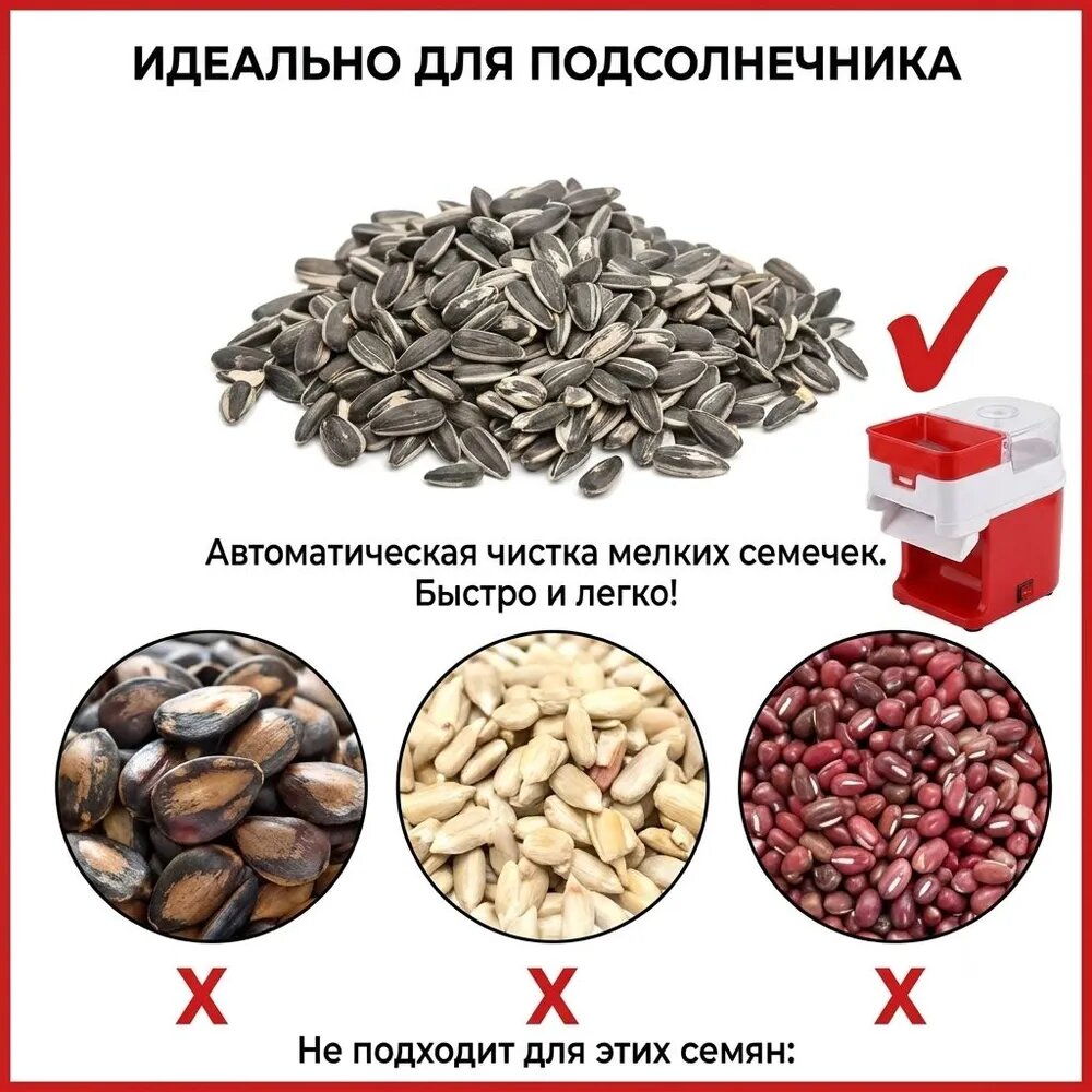 Орехокол, 8.00 см — фото 1