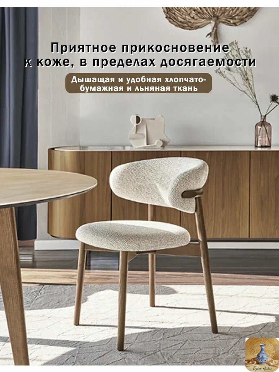 Комплект стульев, 1 шт. — фото 1