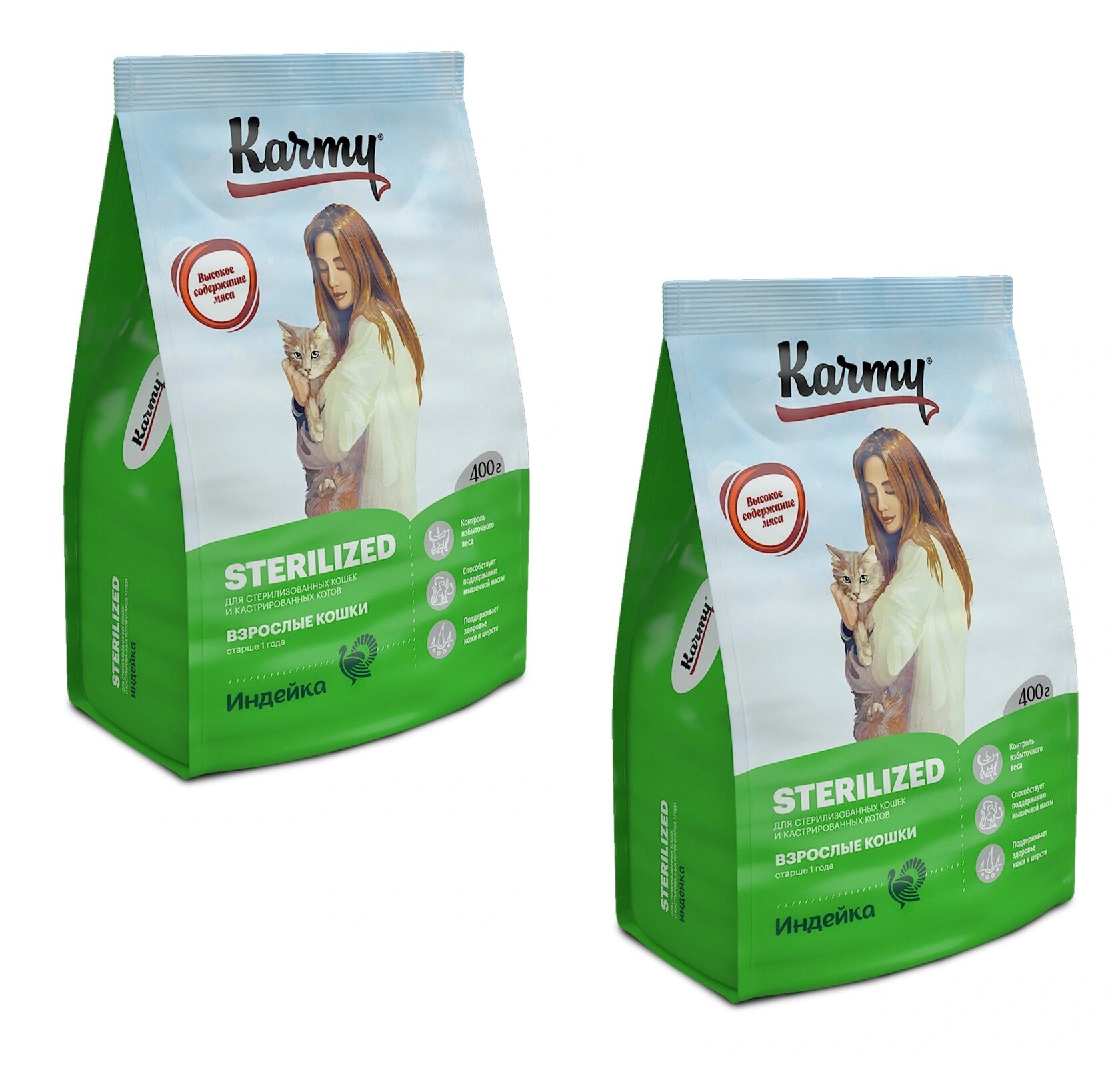 Корм сухой Карми Sterilized для стерилизованных кошек и кастрированных котов Индейка 400г 2шт