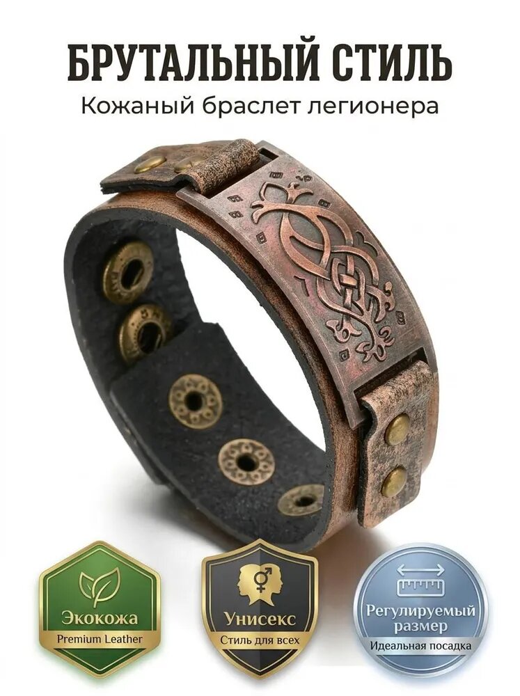 Комплект бижутерии, бронзит