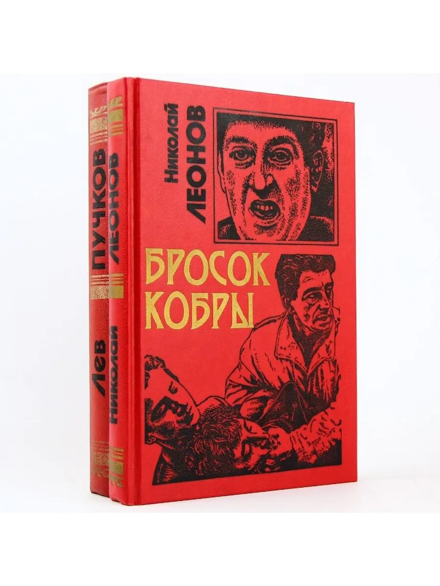 Бросок кобры. Пояс шахида (Комплект) (Арт.603)