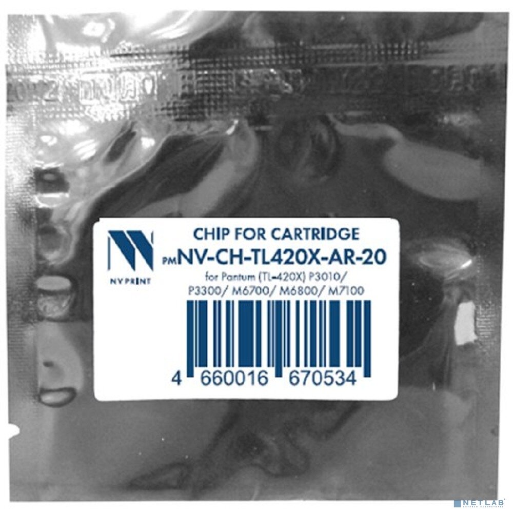 Чип NVP для Pantum (TL-420X) (20шт) P3010/P3300/M6700/M6800/M7100, безлимитный совместимый