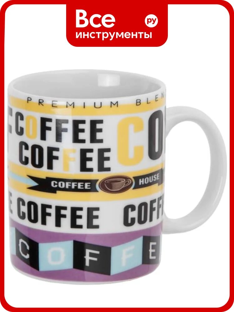 Кружка керамическая PERFECTO LINEA 350 мл, COFFEE-1, 30-063621