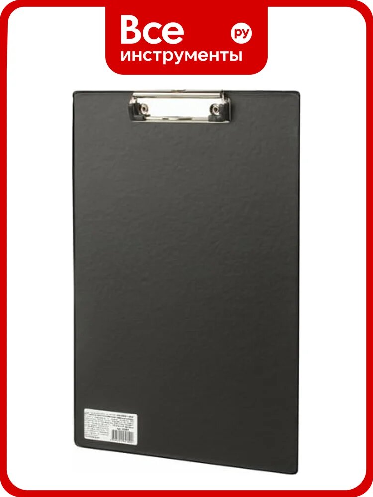 Доска-планшет BRAUBERG Comfort с прижимом А4 230х350 мм, картон/ПВХ, черная, 222657
