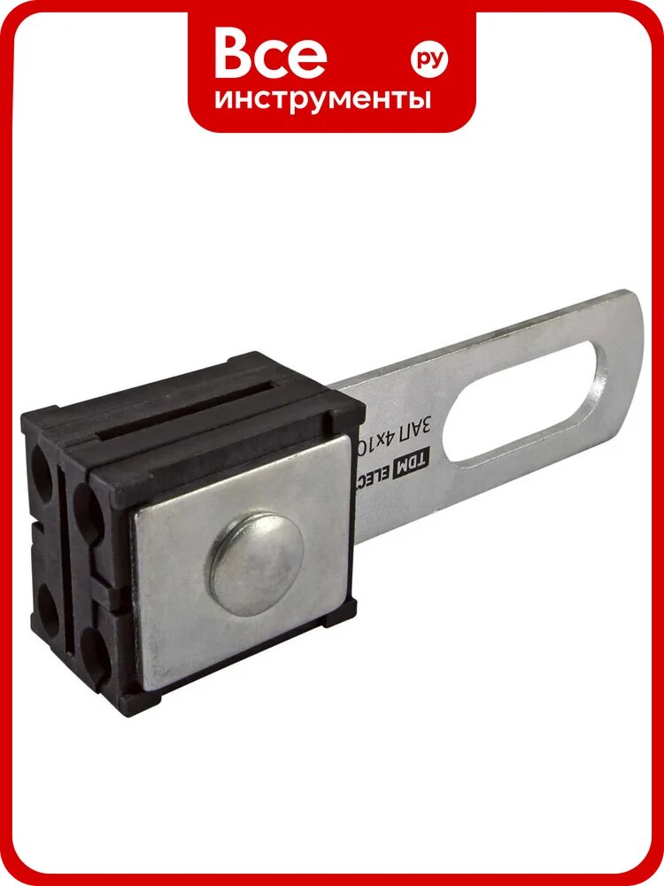Зажим анкерный поддерживающий для сип TDM ELECTRIC 4х10-50 SQ0412-1036