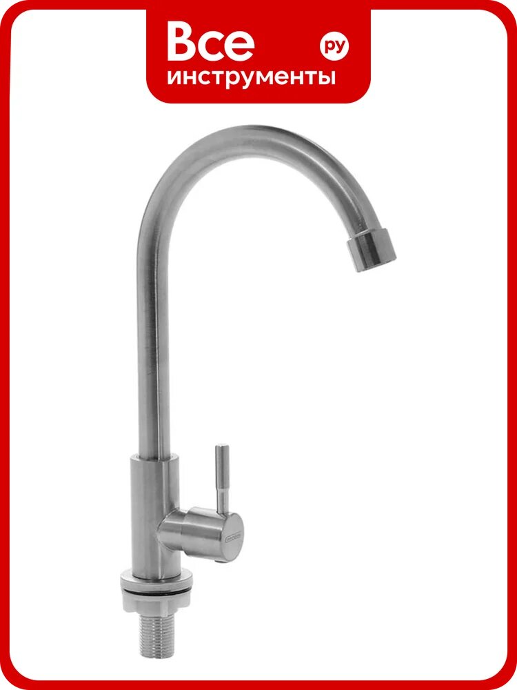 Кран для холодной воды СоюзКран керам. картридж 25мм, нерж. сталь, SS06-R332 567-122