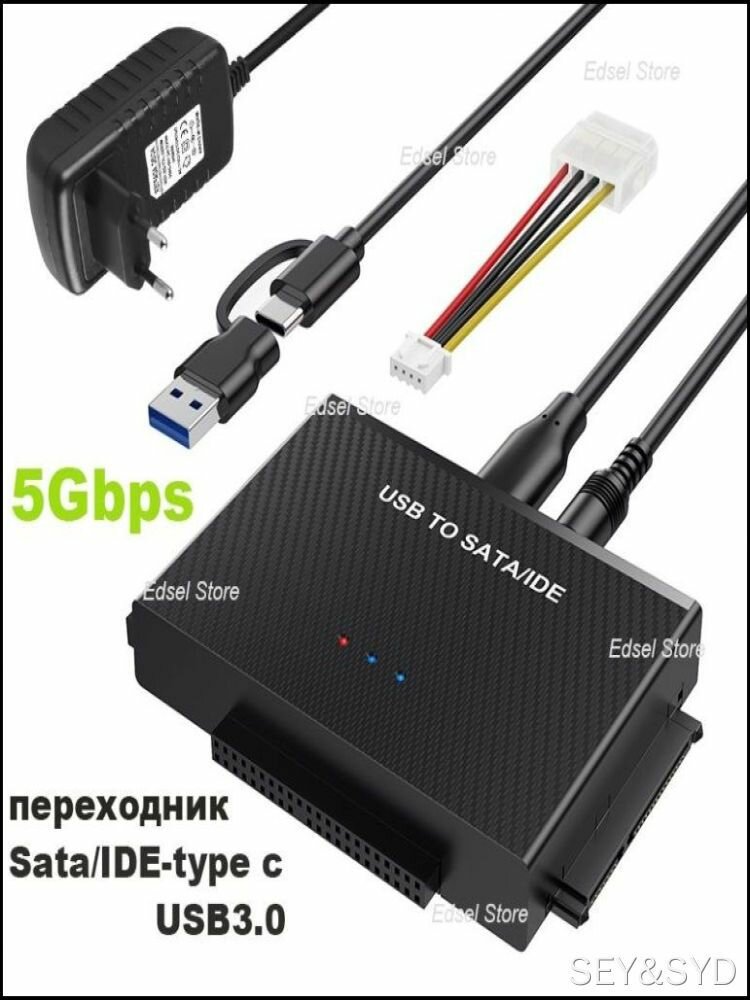 Эксклюзивный адаптер для соединения переходник для кабеля