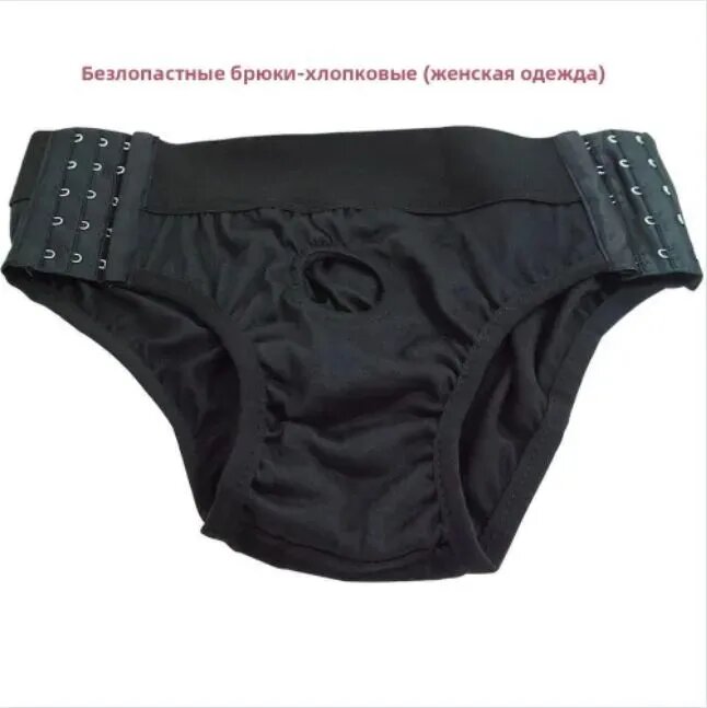 Трусики женские для безремневого страпона