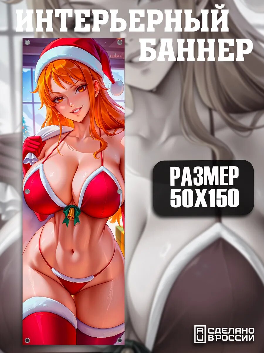 Постер на стену баннер 150х50 Новый год 2026