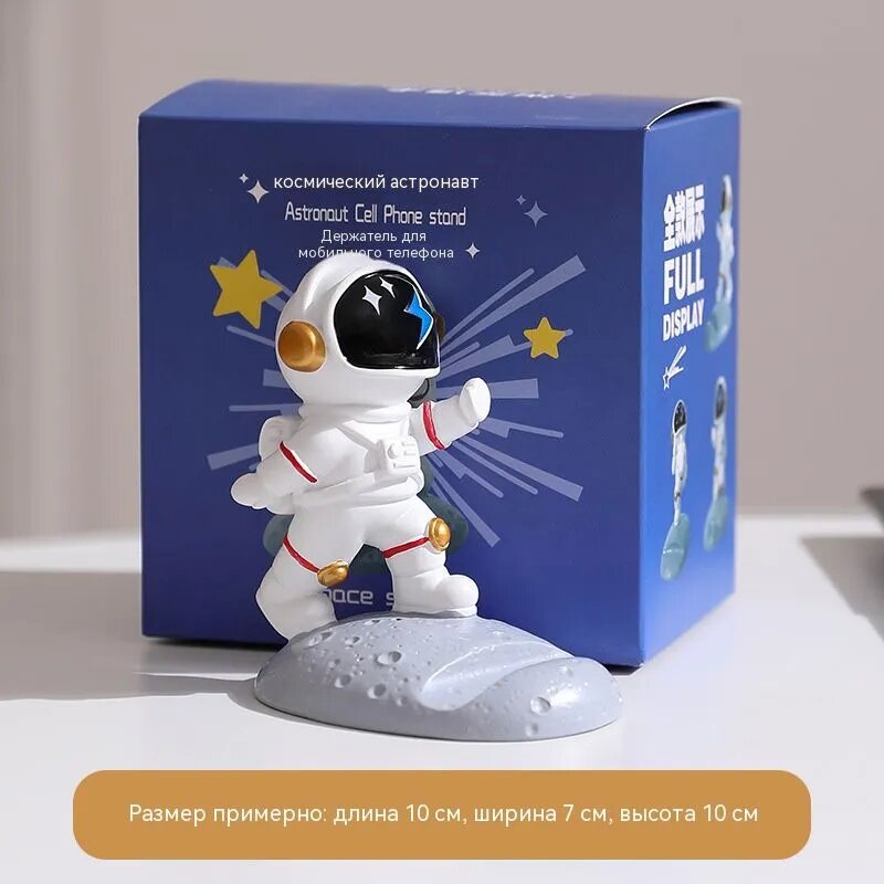 Astronaut Cell Phone stand Держатель для мобильного телефона, Темно-синий