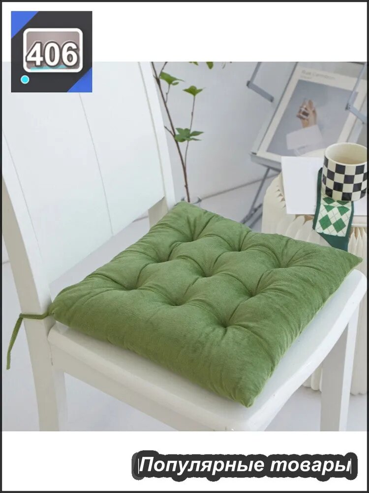 Подушка на стул MD7jbbKZZC 40x40 см