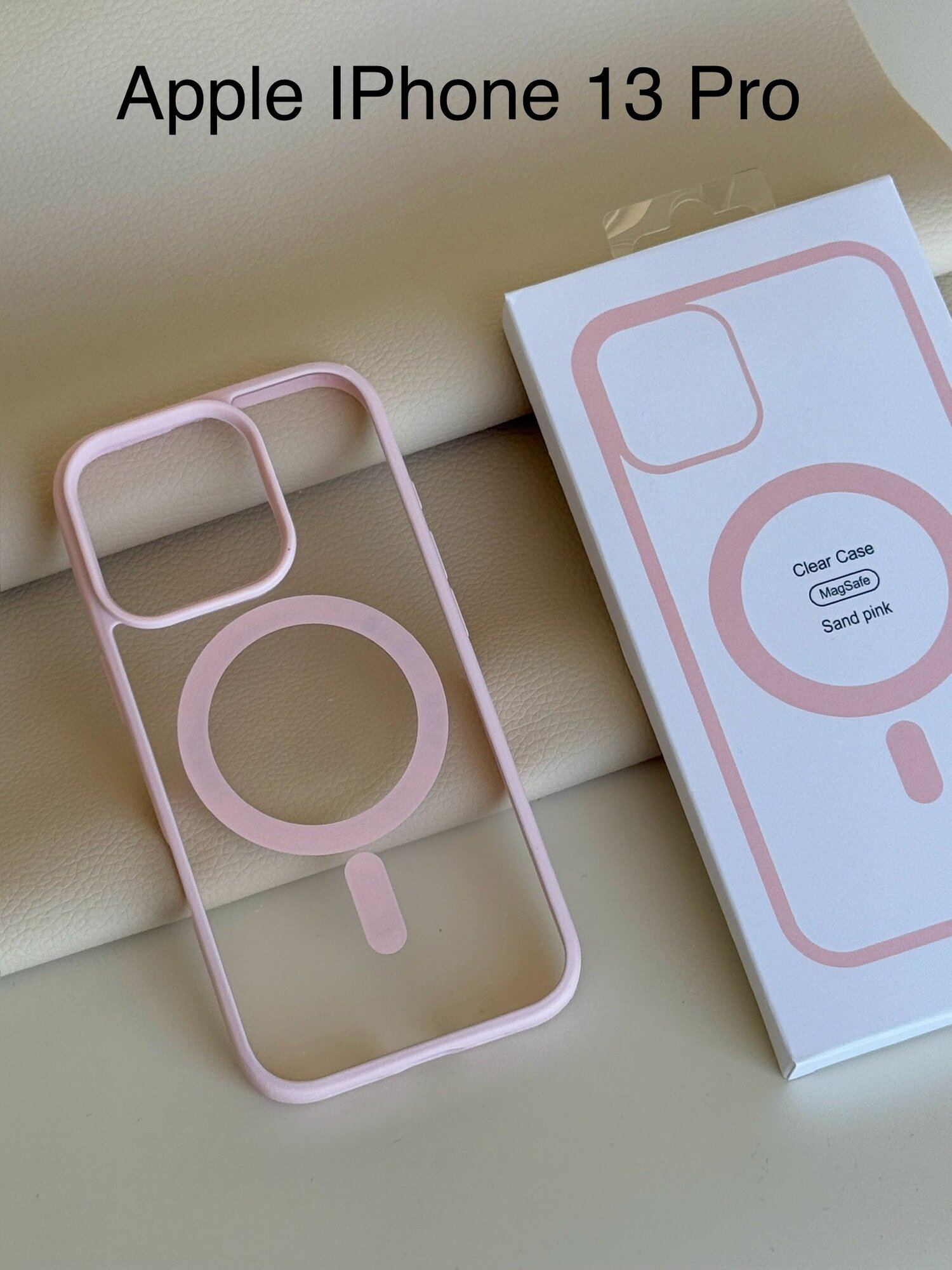 Чехол для Apple iPhone 13 Pro, MagSafe, с поддержкой беспроводной зарядки, пудровый