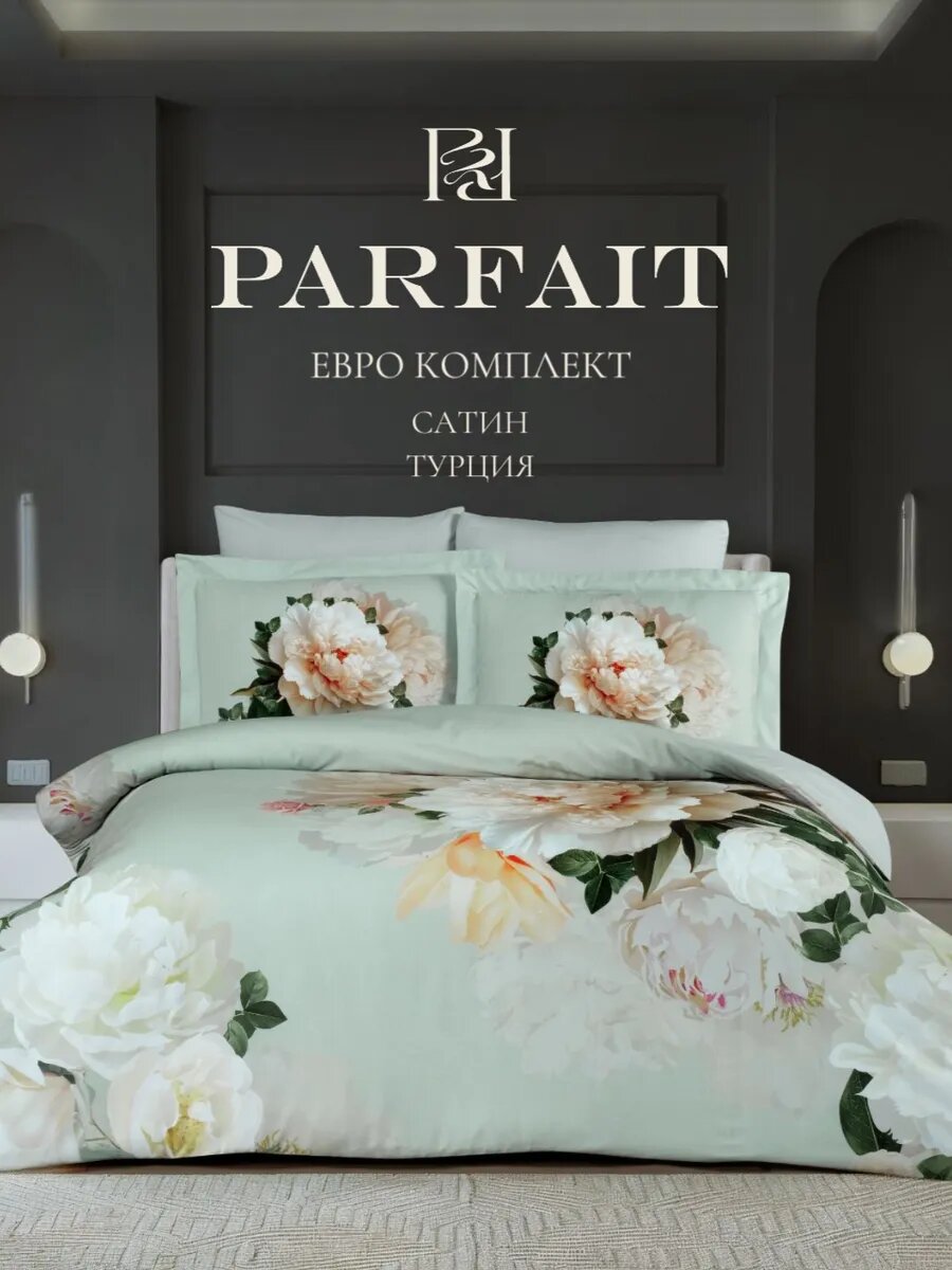 Постельное белье евро сатин DELUX комплект PARFАIT Peony