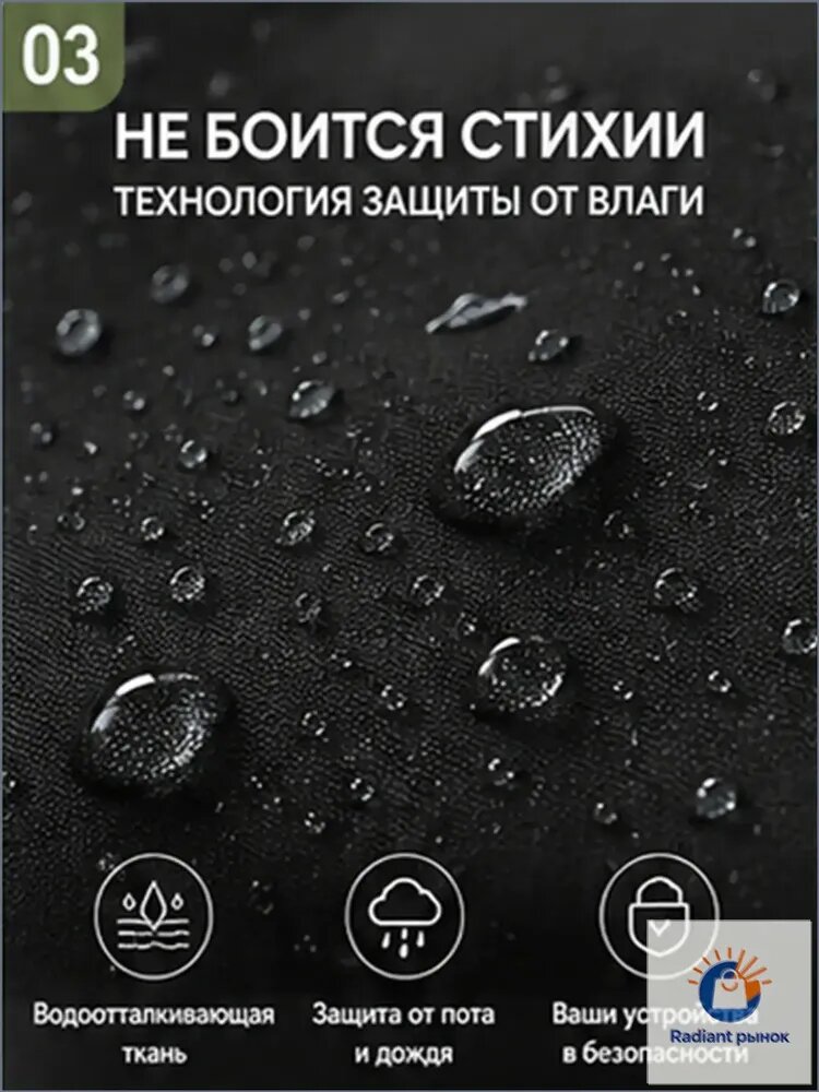 Пояс для бега — фото 1
