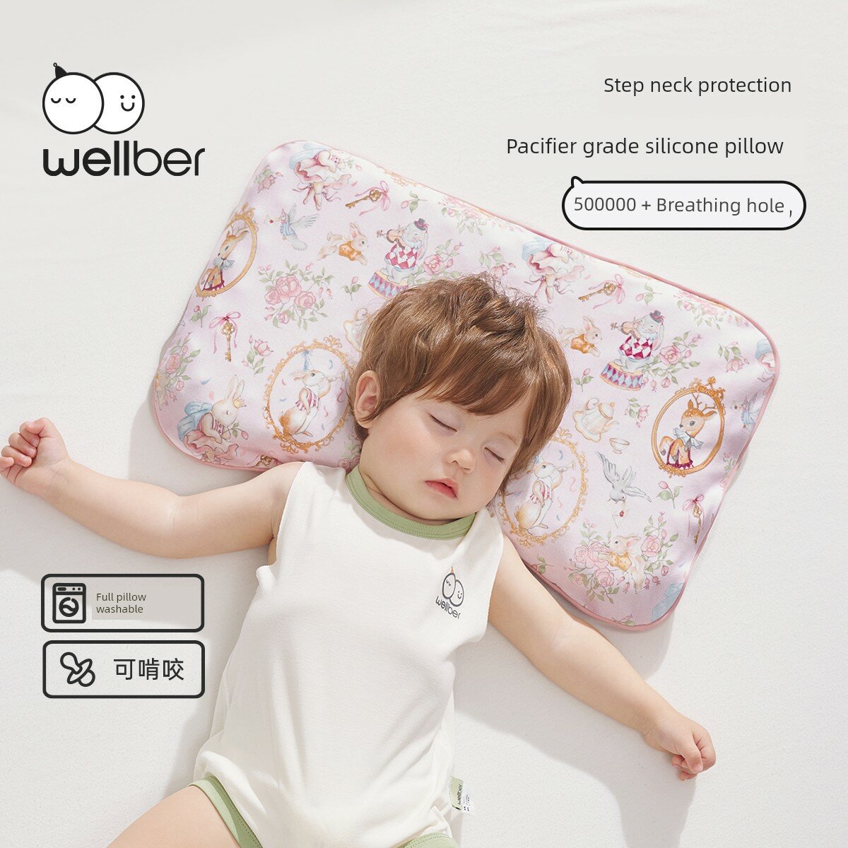 Willberu Garden Concert Детская силиконовая подушка для детей 6+ месяцев, стираемый чехол, антибактериальная и