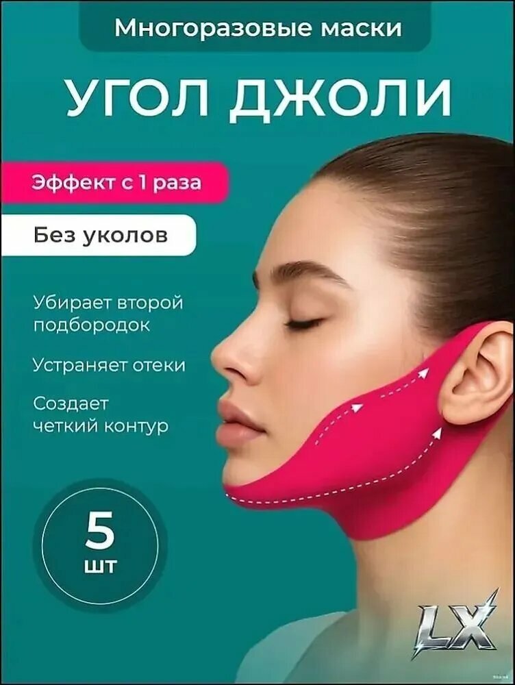 Маска косметическая Антивозрастной уход Для всех типов кожи