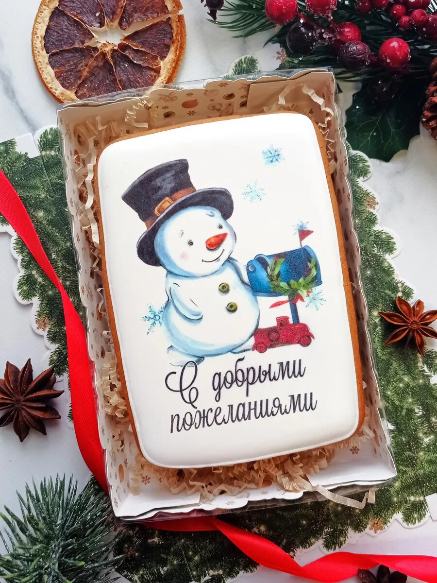 Пряники имбирные Вкусный подарок на Новый год в коробочке