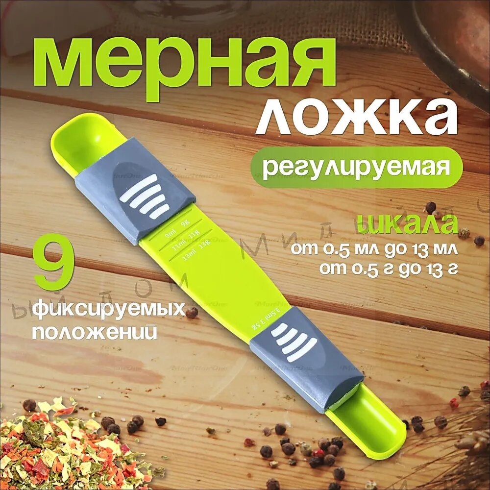 Емкость мерная, 0,5 мл, 13 мл, 1 шт