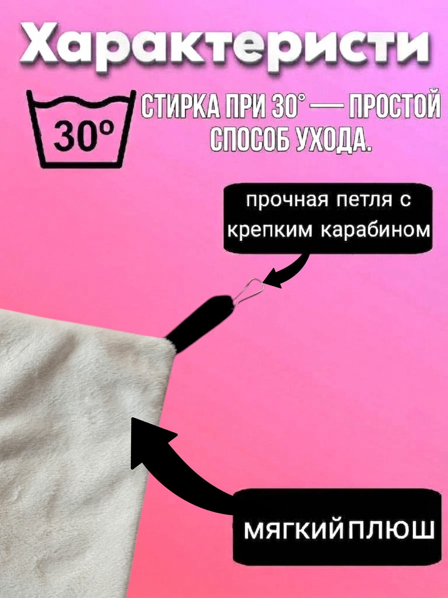 Гамак для грызунов "Уютное гнёздышко", плюш, светло-бежевый, 20x20 см — фото 1