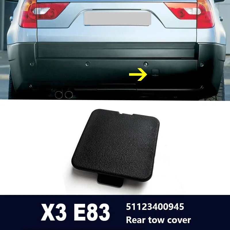Подходит для BMW X3 E83: крышка буксировочного крюка заднего бампера и внешняя защитная накладка для буксировки 51123400945