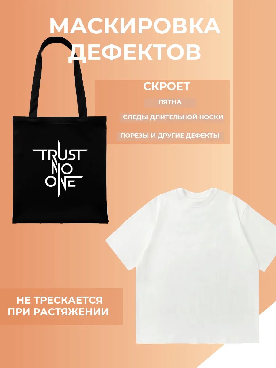 Термонаклейки на одежду — фото 1