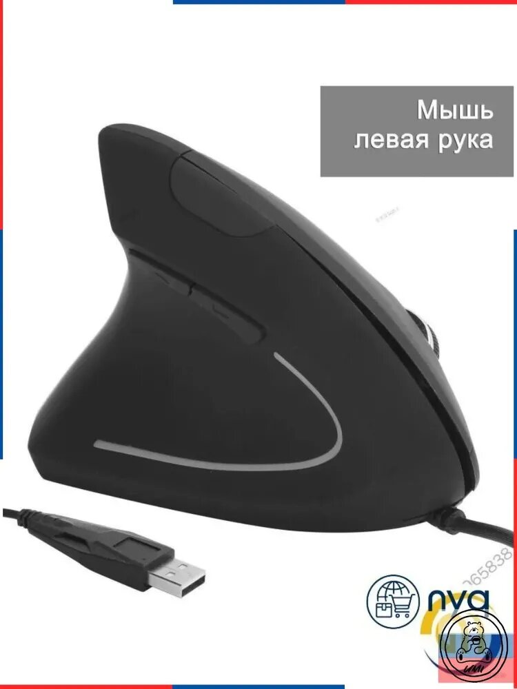 Мышь проводная, черный матовый