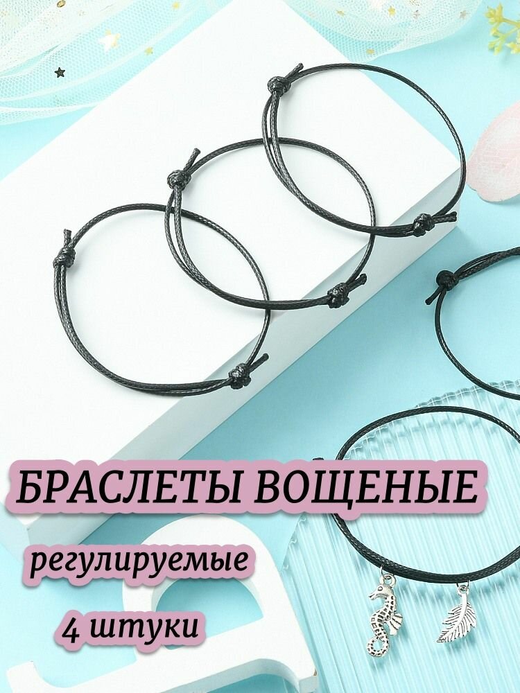 Шнур